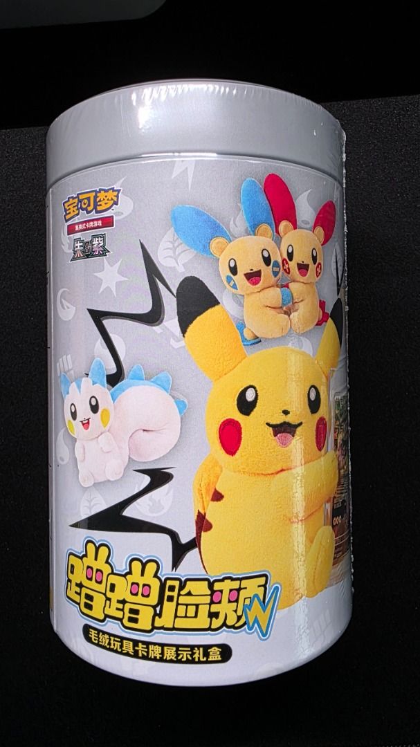 Pokemon 2025 scarlet & violet Nuzzle Series Plush Toy Card Display ...