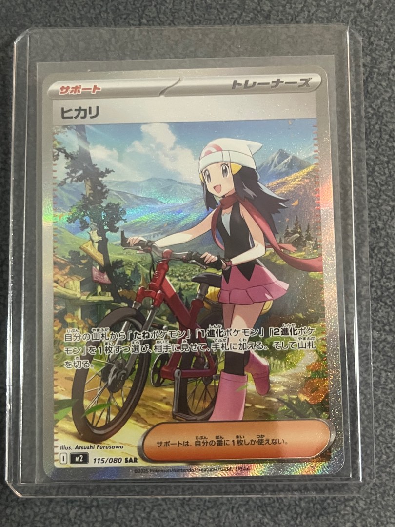 Pokemon Card - Dawn SAR 115/080, Hobbies & Toys, Toys & Games on Carousell