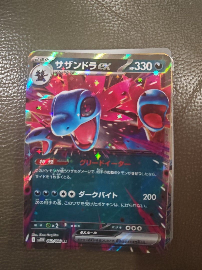 Pokemon Card - Hydreigon EX, Hobbies & Toys, Toys & Games on Carousell