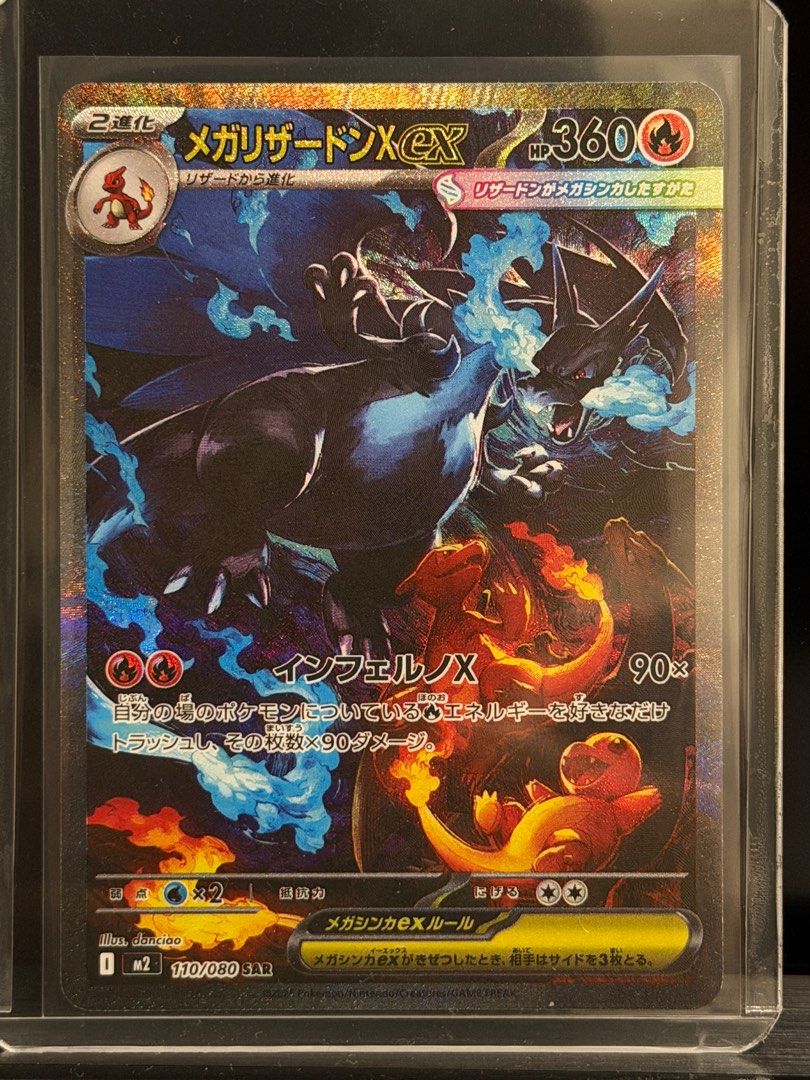Pokemon Card - Mega Charizard X EX 110/080 SAR BUY BEFORE RISE ...