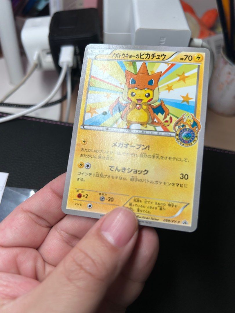 Pokemon Card - Mega Tokyo Pikachu, Hobbies & Toys, Toys & Games on ...