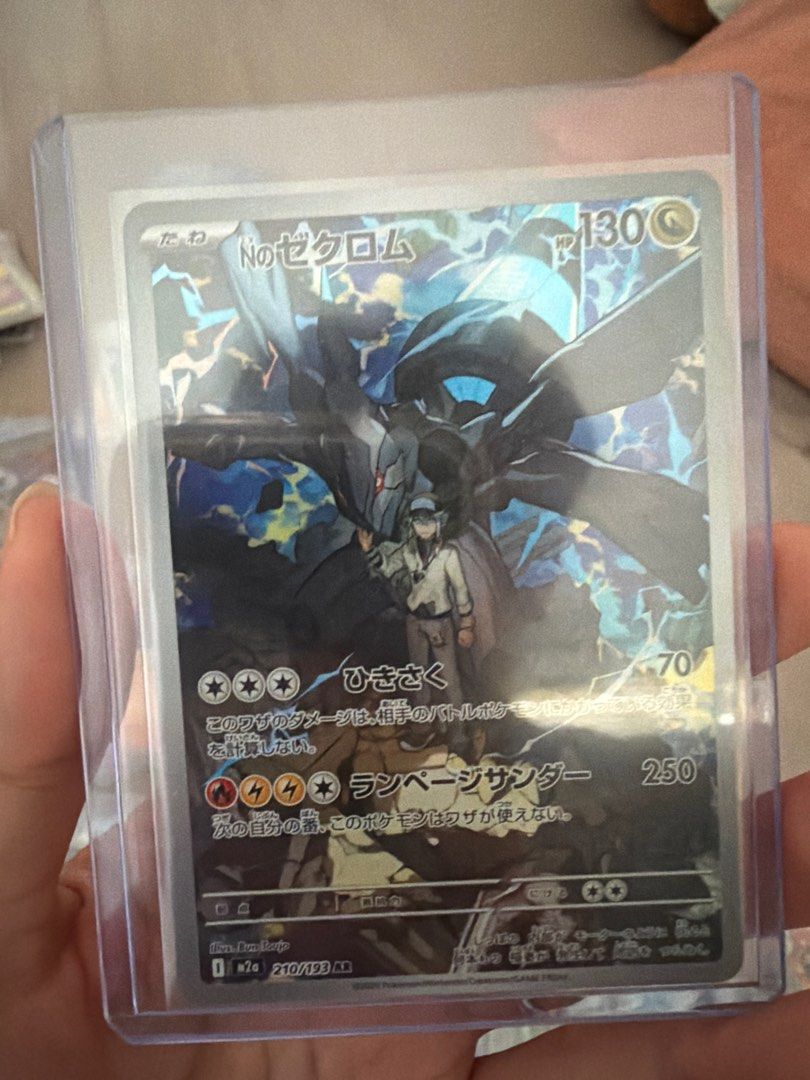 Pokemon Card - N's Zekrom 210/133 Mega Dream AR, Hobbies & Toys, Toys ...