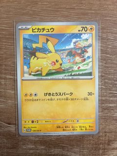 Pikachu V 170/195 Pokemon Card, Hobbies & Toys, Toys & Games on Carousell