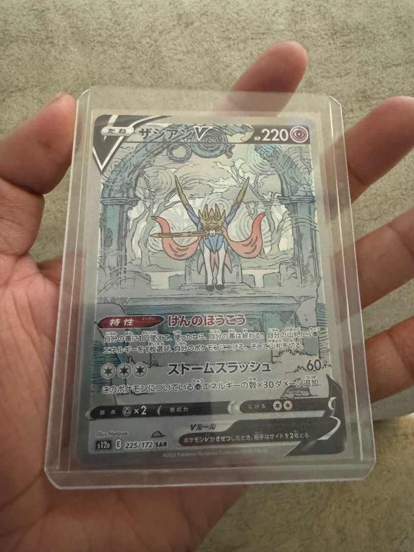 Pokemon Card - Zacian V & Zamazenta V, Hobbies & Toys, Toys & Games on ...