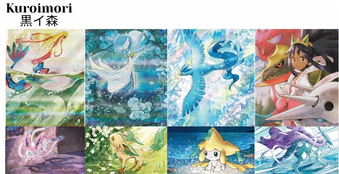 Pokemon Card Japanese M2a MEGA Dream - Iris's Fighting Spirit SAR 247/ ...