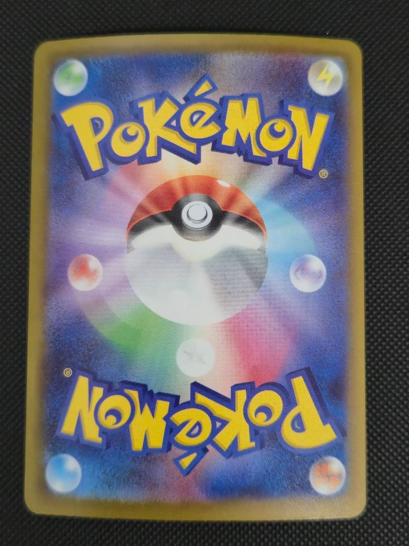 Pokemon Card Japanese MEGA Dream ex M2a Mega Lucario ex MA 228/193 ...