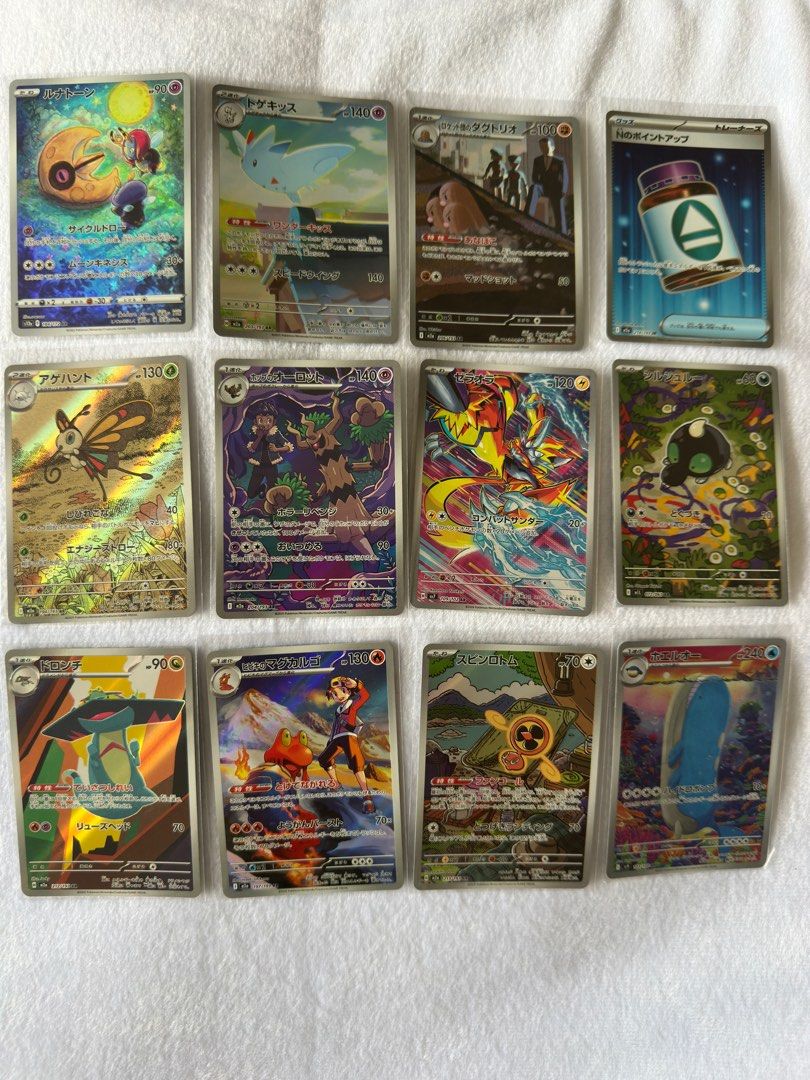 Pokemon Cards - 12xPcs AR, Hobbies & Toys, Toys & Games on Carousell