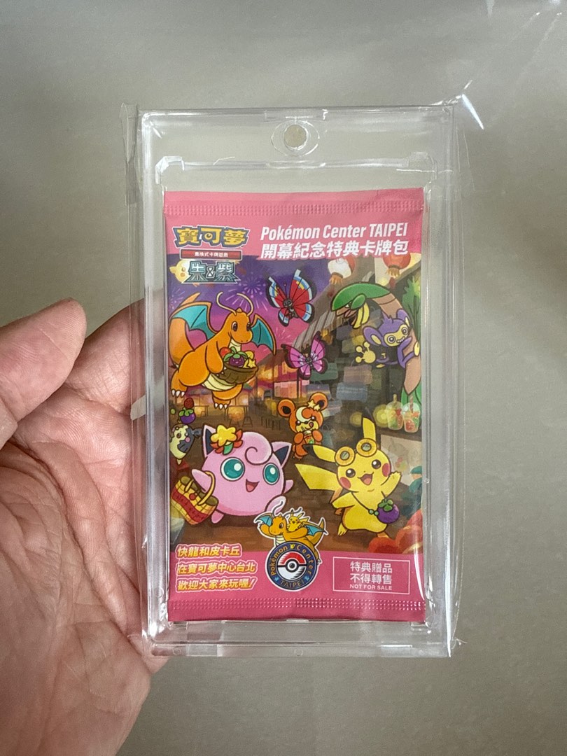 Pokemon Center Taipei Commemorative Card Pack promo seal, Hobbies ...