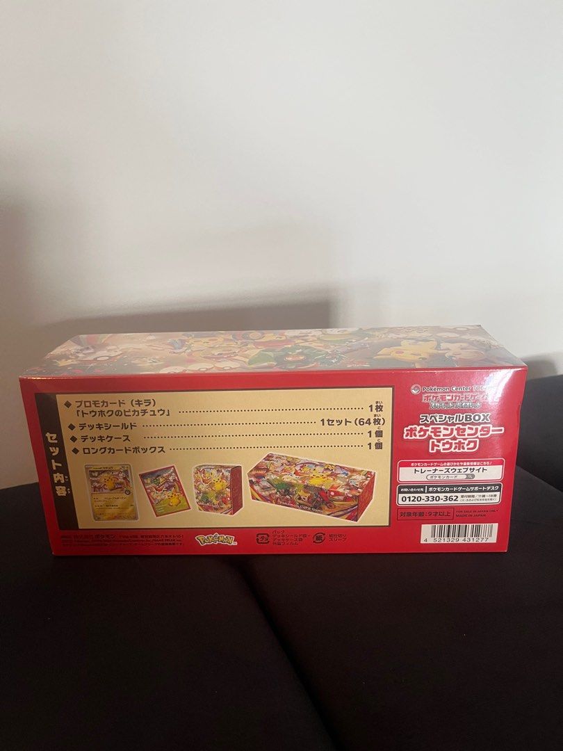 Pokemon Center Tohoku Special Box, Hobbies & Toys, Toys & Games on ...
