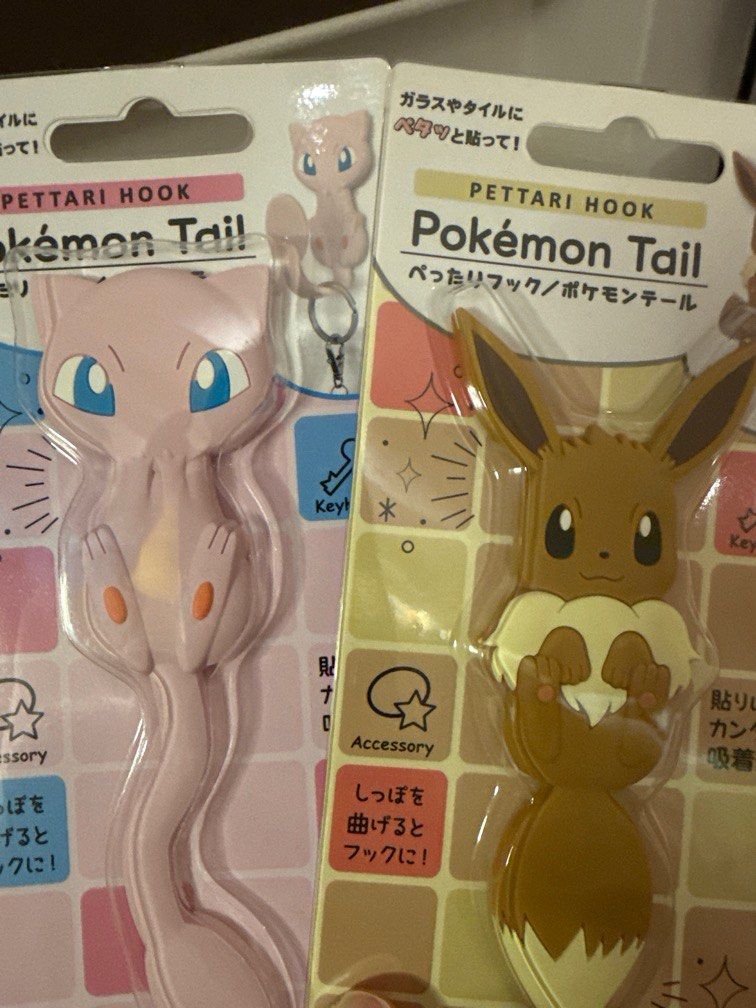Pokemon tail key holder from Japan, Furniture & Home Living, Home Decor ...