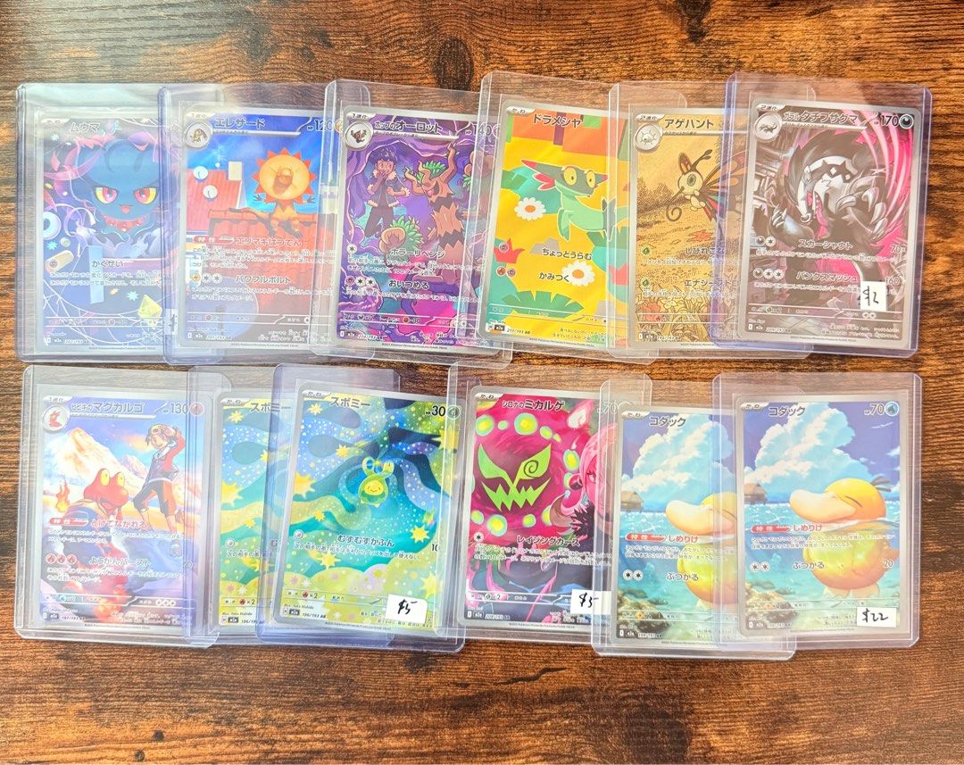 Pokémon cards - AR and above Japanese hits, Hobbies & Toys, Toys ...