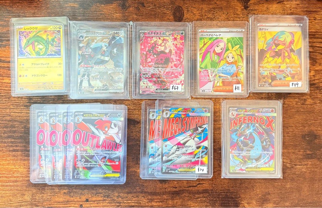 Pokémon cards - AR and above Japanese hits, Hobbies & Toys, Toys ...