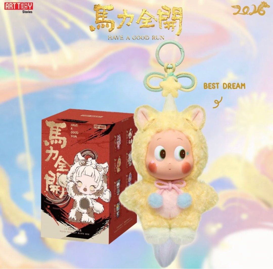 POP MART Art Toy - Have a Good Run, Hobbies & Toys, Toys & Games on ...