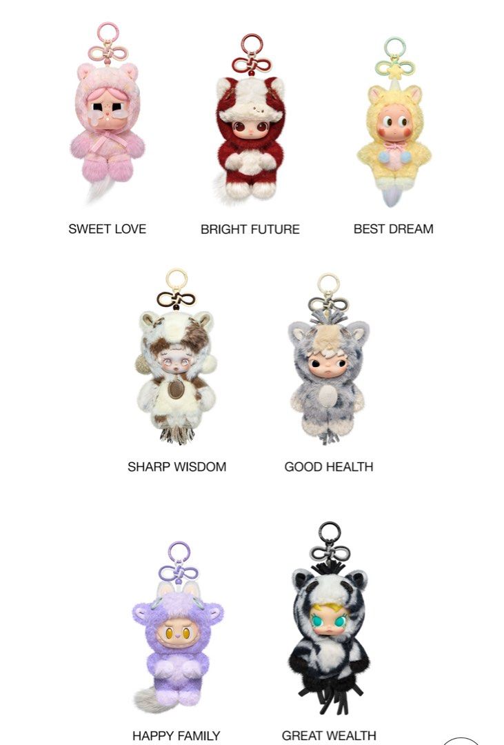 POP MART Have a Good Run Series Plush Pendant Blind Box Skullpanda ...