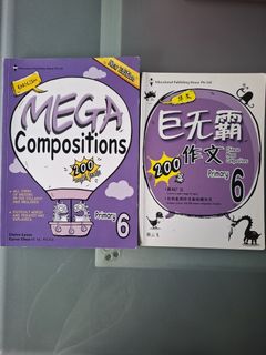 Creative Model Composition Primary 1 Textbook, Hobbies & Toys, Books ...