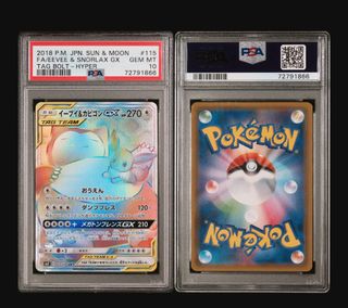 2019 POKEMON JAPANESE SM PROMO #310 EEVEE WORLD HOBBY FAIR, Hobbies ...