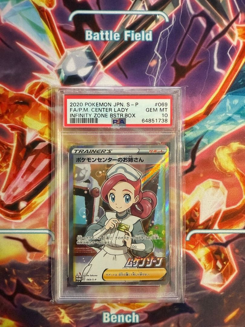 PSA 10 Pokémon Center Lady Full Art | Japanese Promo – Infinity Zone ...