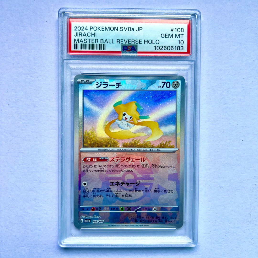 【PSA 10】Jirachi Master Ball #108 • Terastal Festival SV8a, Hobbies ...