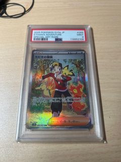 2025 Pokemon Ethan's Adventure Special Illustration Rare PSA 9, Hobbies ...