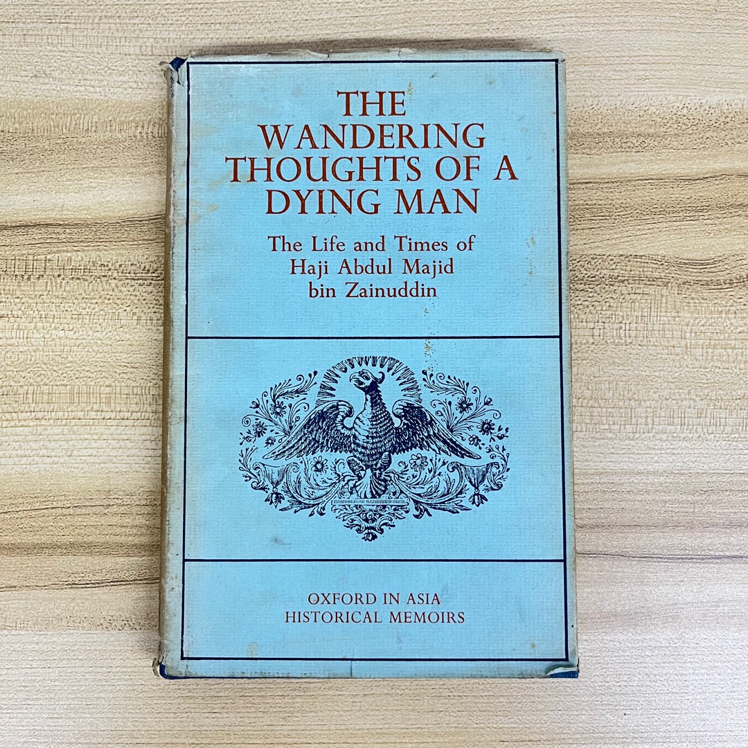 RARE COLLECTOR'S EDITION: The Wandering Thoughts of a Dying Man – Haji ...