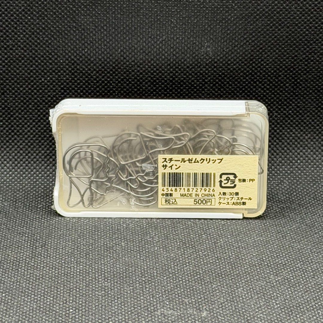 Rare Muji pack of steel paper clips Contains 30 Thumbs Up Like Metal ...