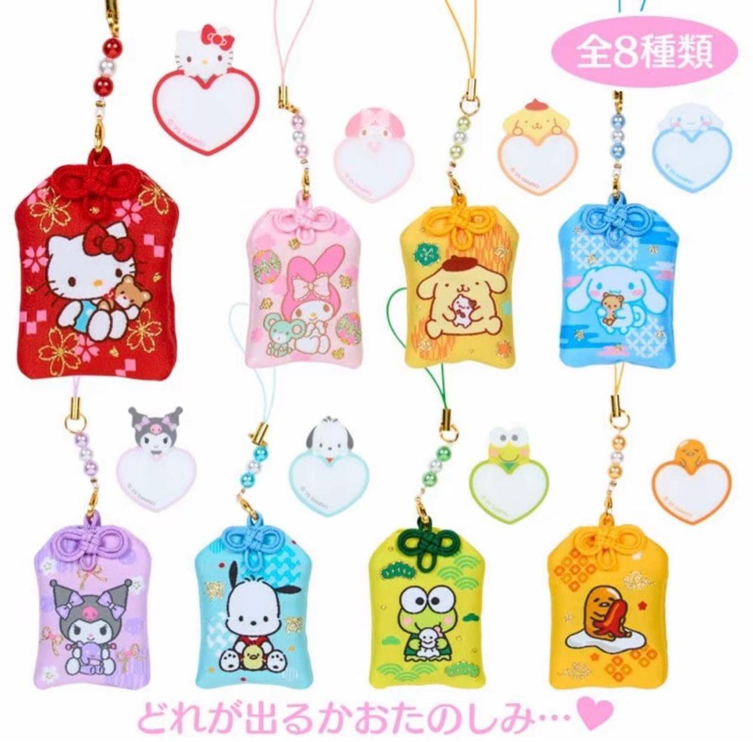 SANRIO KEROPPI OMAMORI CHARM, Hobbies & Toys, Toys & Games on Carousell