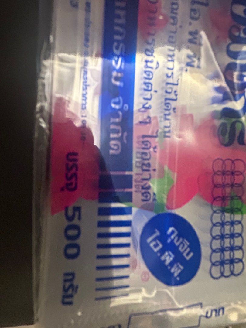 Sealed Plastic Food Containers - 500g, Furniture & Home Living ...