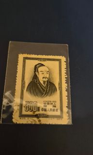 Peter Rabbit Stamp - 9p, Hobbies & Toys, Memorabilia & Collectibles ...