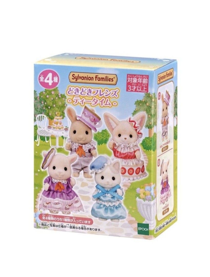 Sylvanian families lottery tea time friends (Fennec Fox), Hobbies ...