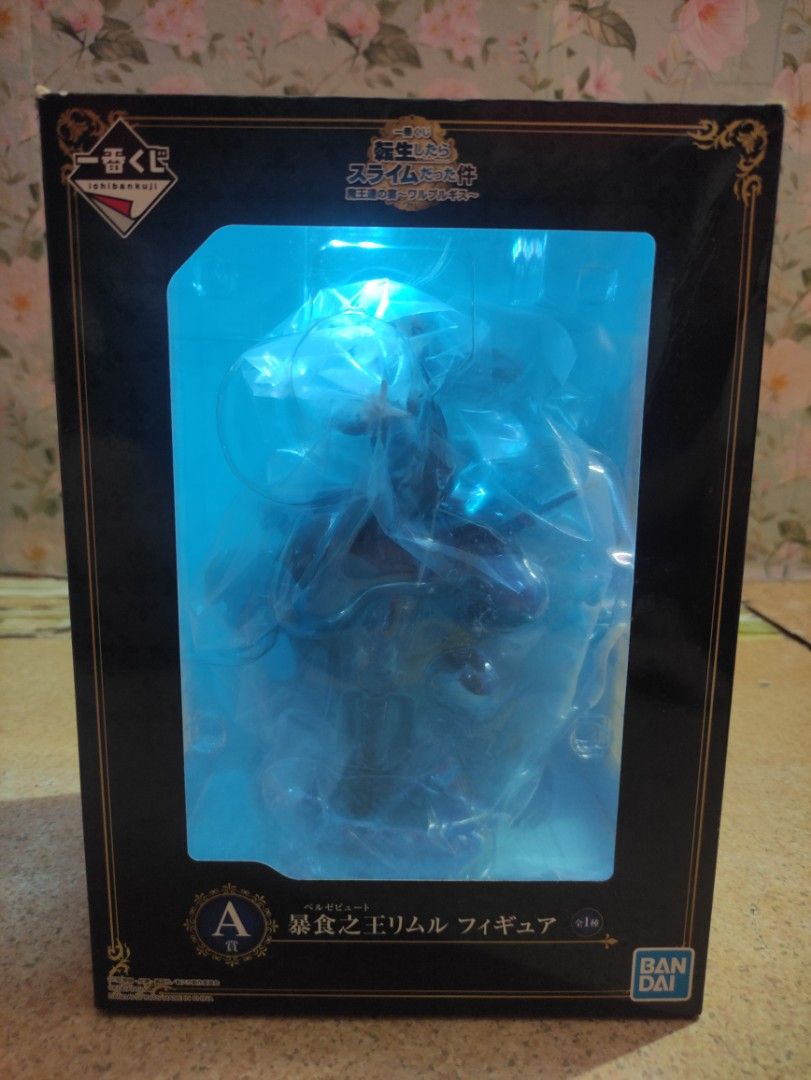 That Time I Got Reincarnated as a Slime Rimuru Figure ICHIBAN KUJI ...