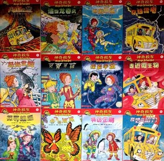 The Magic School Bus Books - lost in the solar system, Hobbies & Toys ...