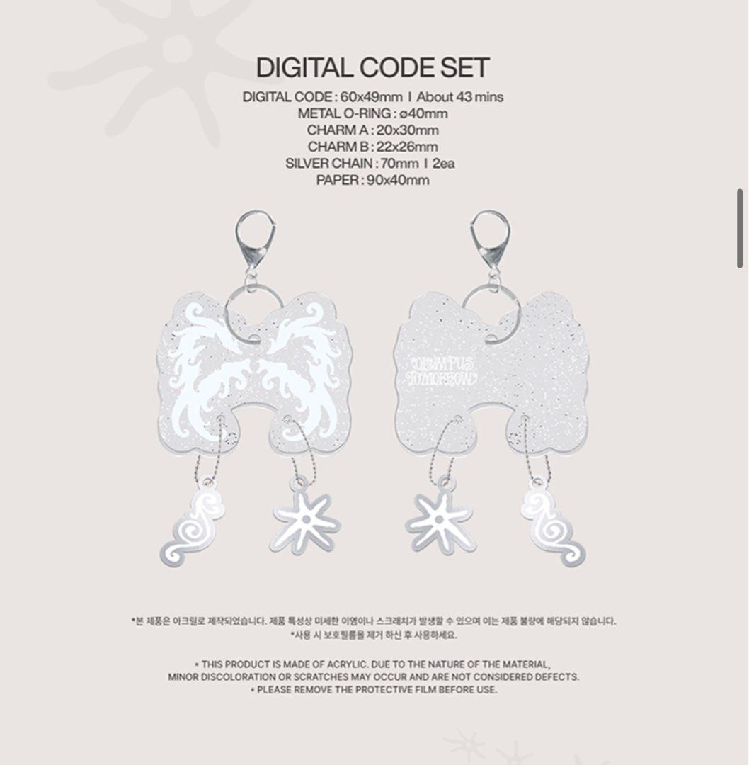 TXT seasons greetings 2026 misc set, Hobbies & Toys, Memorabilia ...