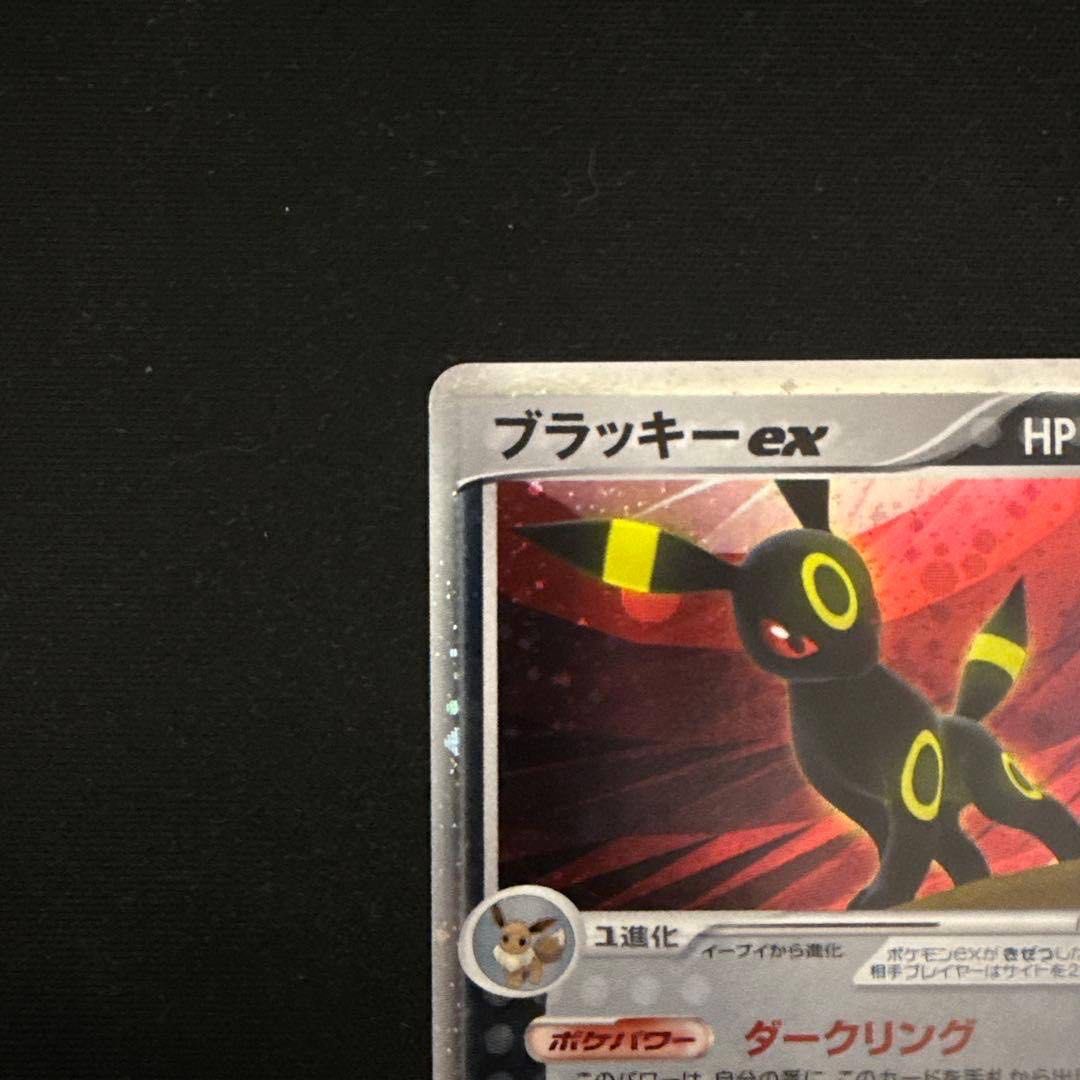 Umbreon Ex #91 Golden Sky, Silvery Ocean, Hobbies & Toys, Toys & Games ...