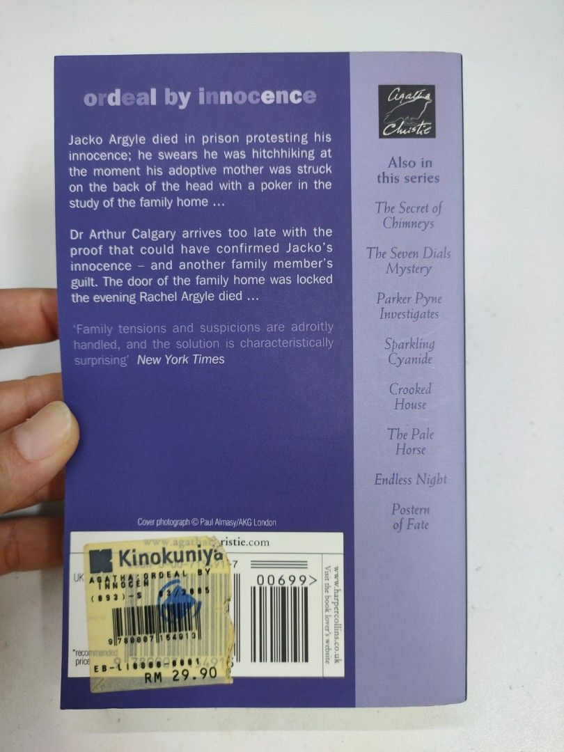 [Used] Ordeal by Innocence by Agatha Christie (Mystery / Detective ...
