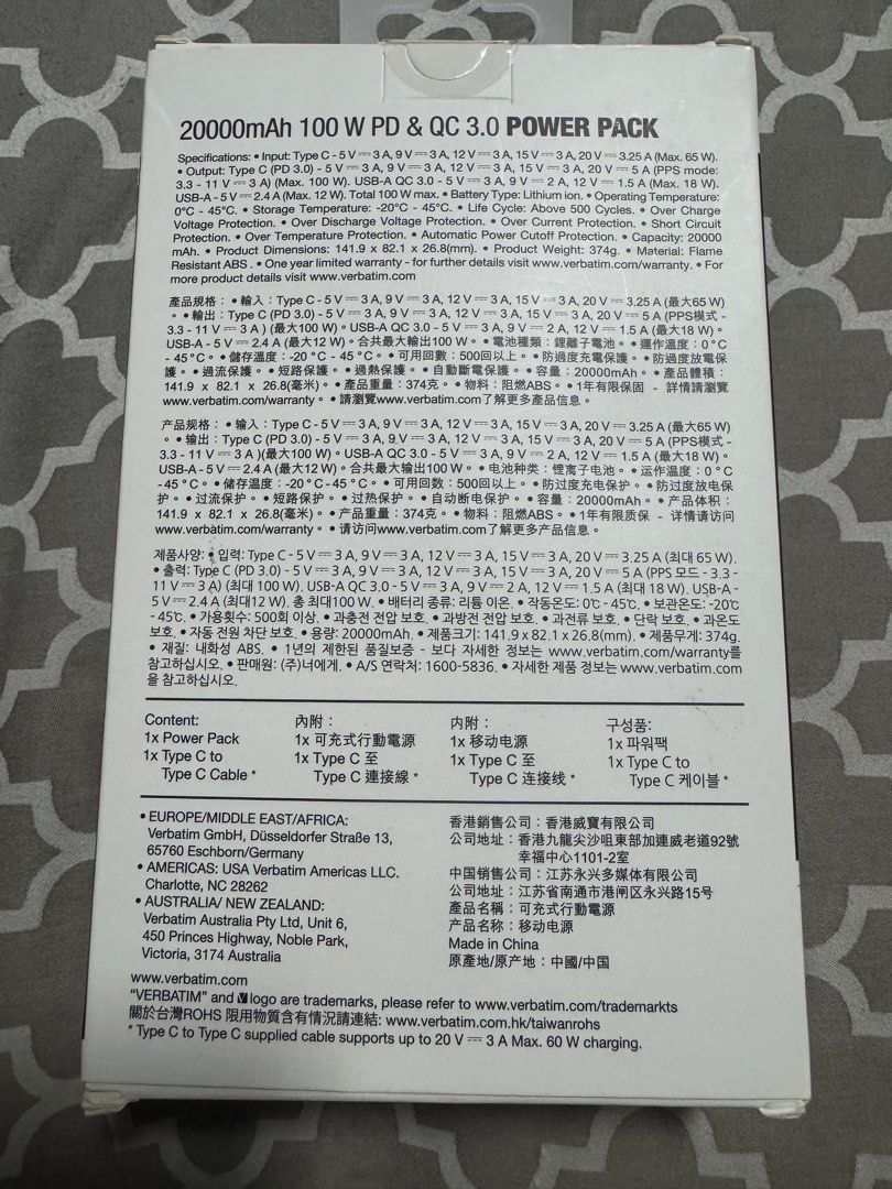 Verbatim 20000mAh 100W PD & QC 3.0 Power Bank - Black, Mobile Phones ...