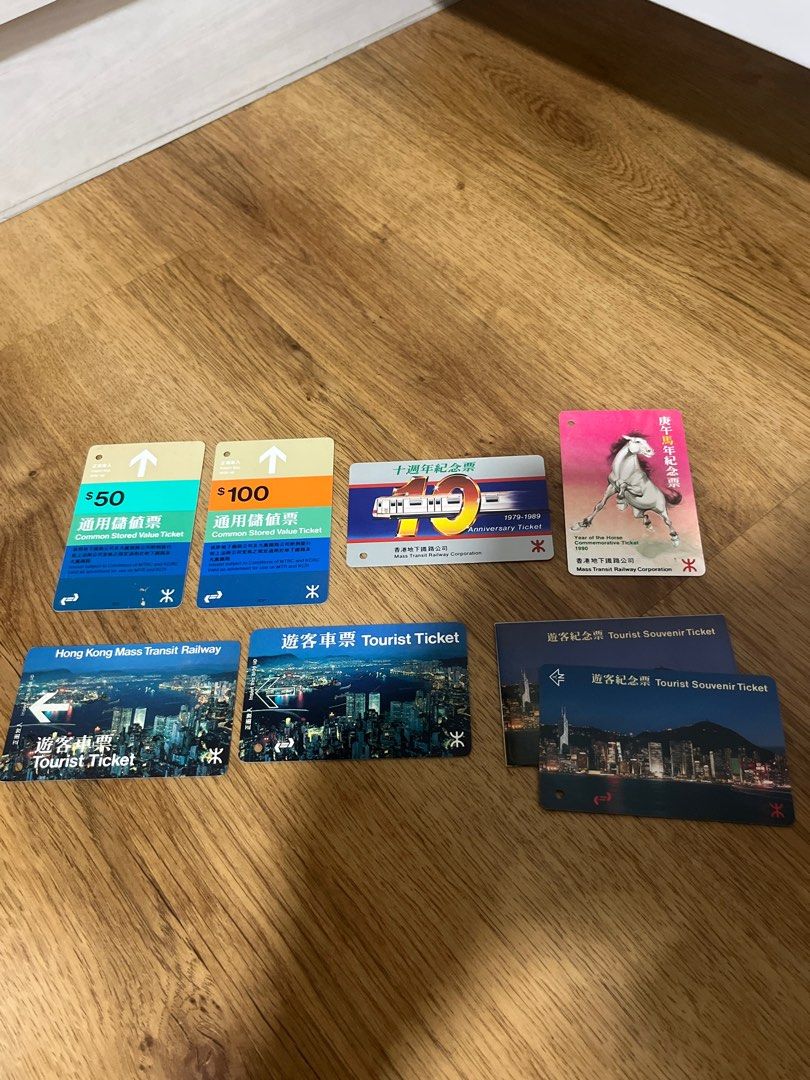 Vintage Hong Kong MTR Tourist Tickets Metro cards, Hobbies & Toys, Memorabilia & Collectibles ...