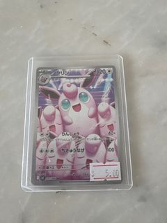 Wigglytuff, Hobbies & Toys, Toys & Games on Carousell