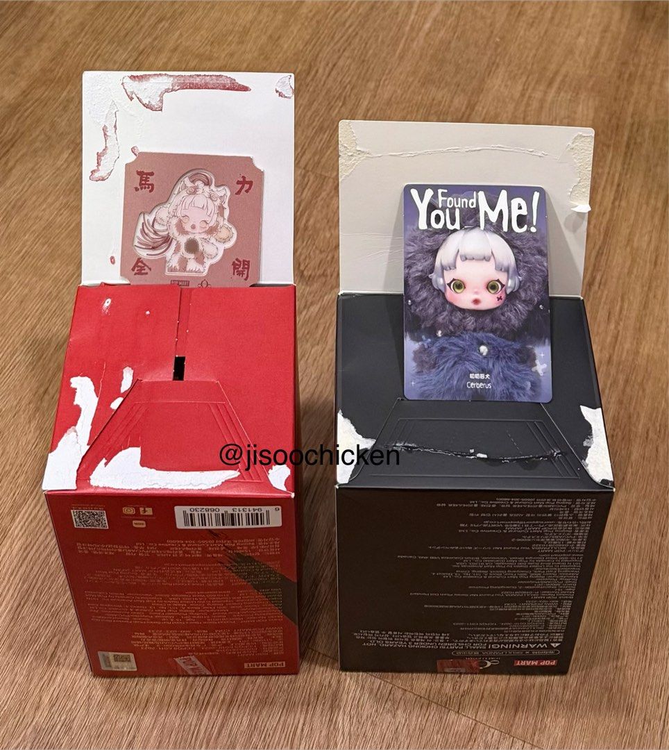 WTS (BNIF) Have A Good Run CNY POPMART Sharp Wisdom SkullPanda You ...