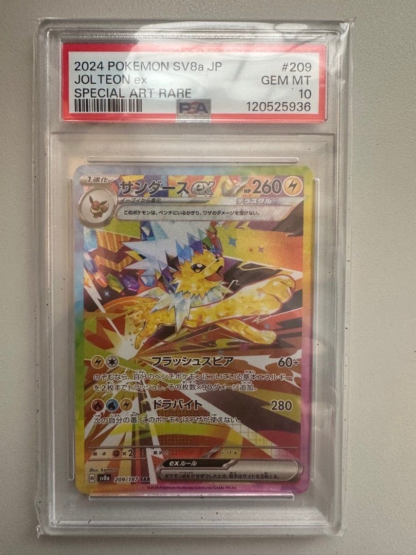 WTS/WTT Jolteon ex PSA 10 pokemon card. Terrestial festival prismatic ...