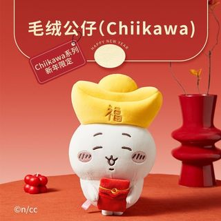 Chiikawa 吉伊卡哇招財公仔（台灣7-11 新品）, 興趣及遊戲, 玩具 & 遊戲類 - Carousell