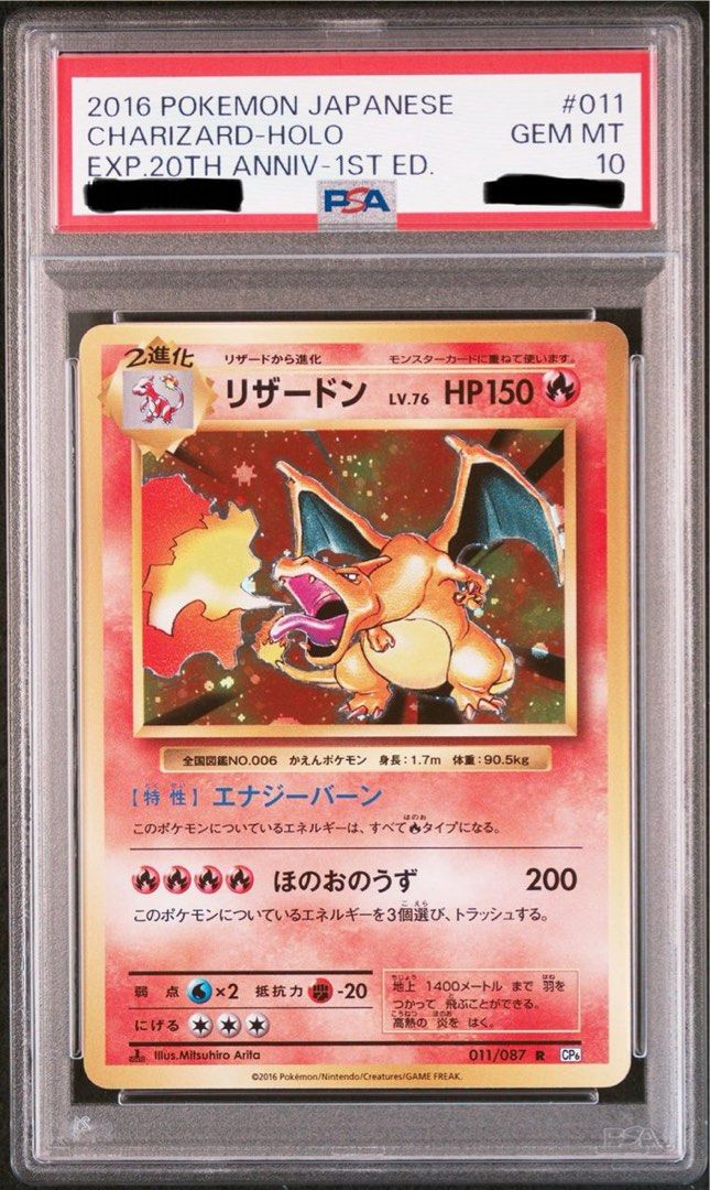 2016 Japanese Charizard Holo 1st Edition PSA 10, Hobbies & Toys, Toys ...