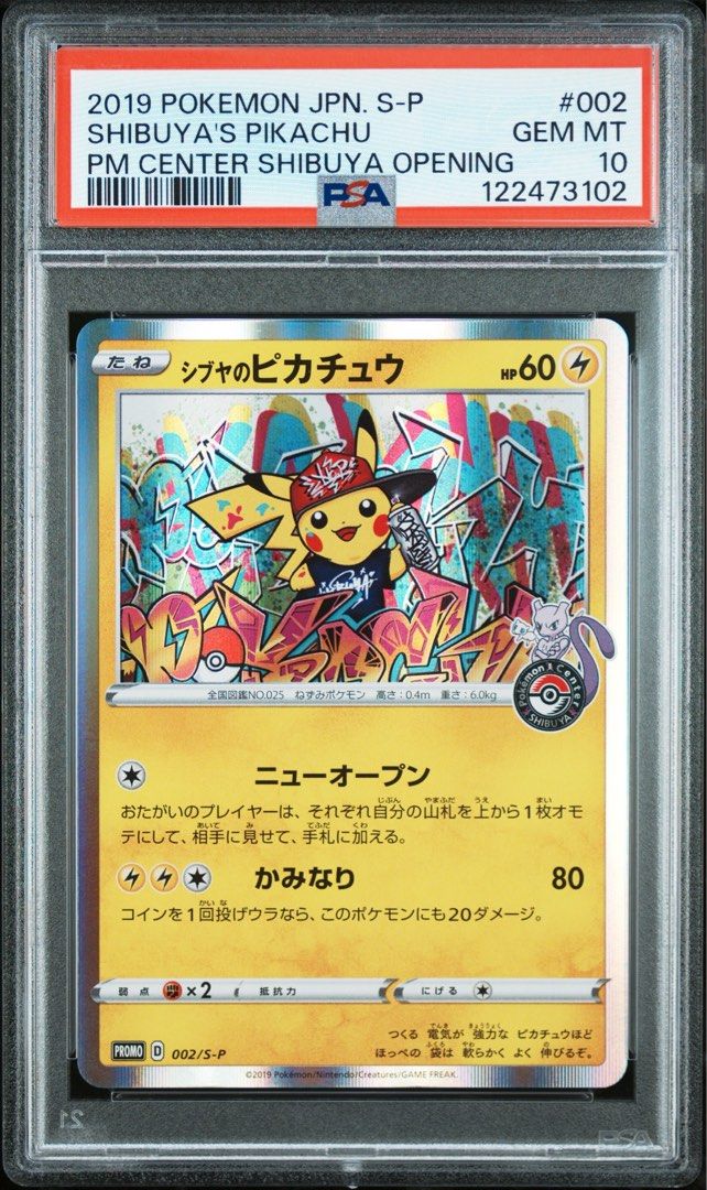 2019 Pokemon Shibuya's Pikachu PSA 10 GEM MT, Hobbies & Toys, Toys ...