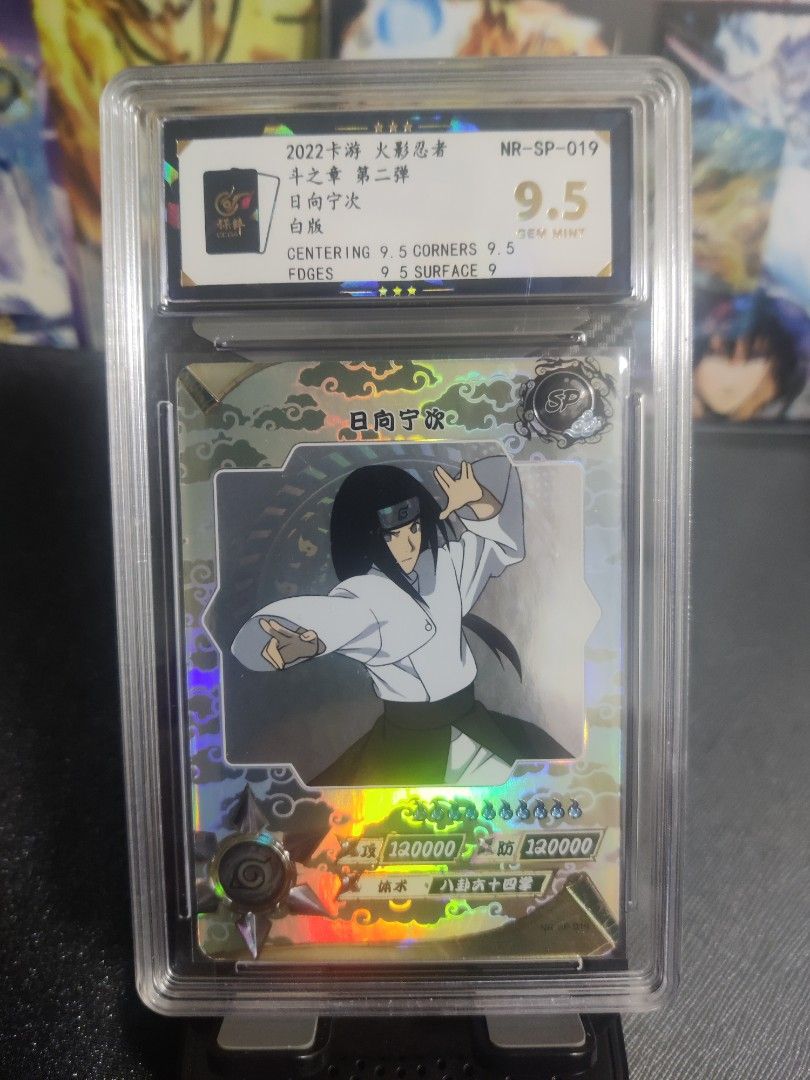 2022 Naruto Card - Hyuga Neji NR-SP-019, Hobbies & Toys, Toys & Games ...
