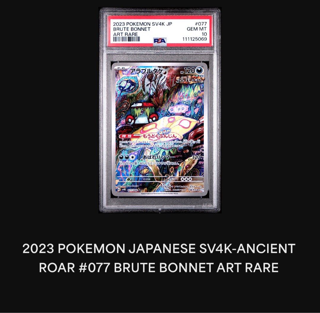 PSA 10 - 2023 Pokemon Japanese SV4K-Ancient Roar #077 Brute Bonnet Art ...