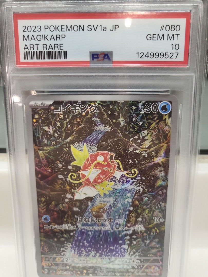 2023 Pokemon SV1a JP Magikarp Art Rare PSA 10, Hobbies & Toys, Toys ...
