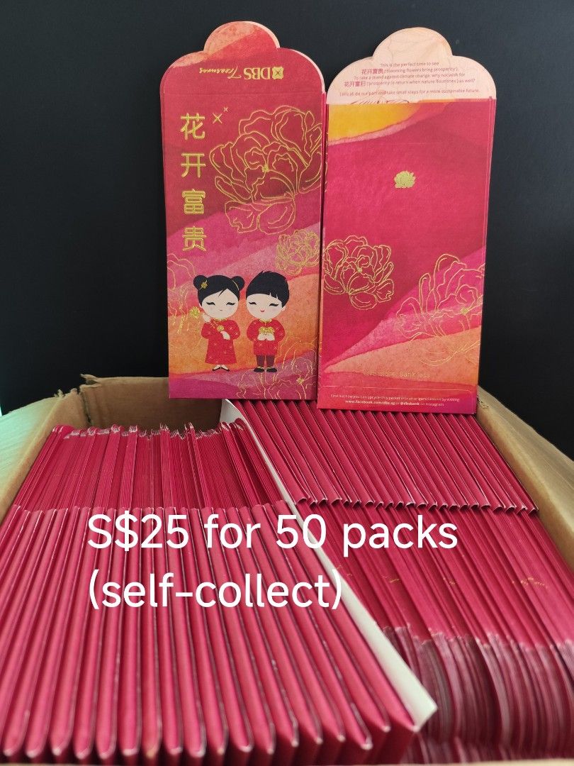 2024 DBS Treasures Selamat Hari Raya Green Packets / 2020 CNY Red ...