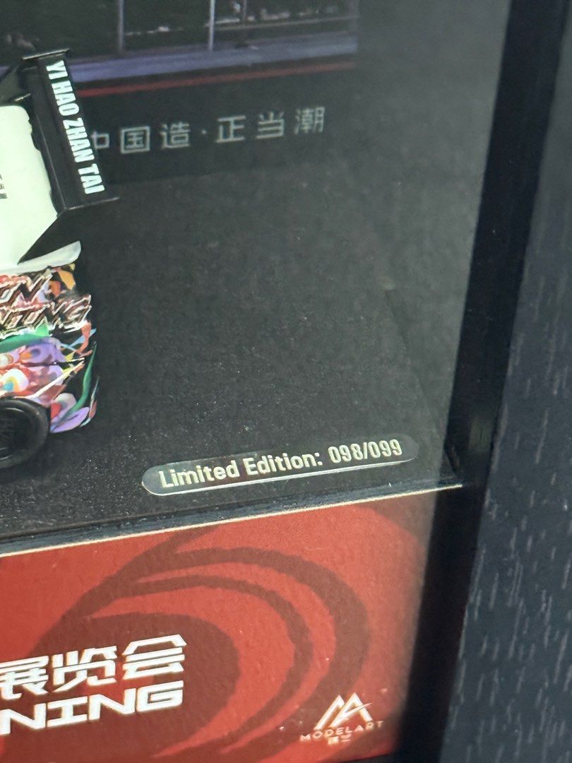 2024 International Auto Tuning Exhibition (limited edition. 1:64 ...