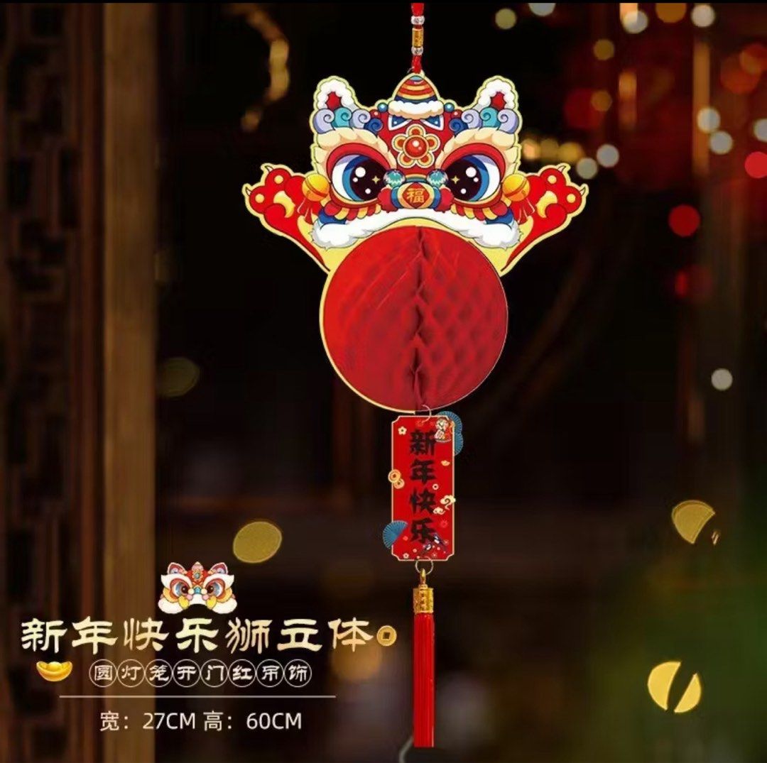 2026 Chinese New Year Decorations - Various Styles, Furniture & Home ...