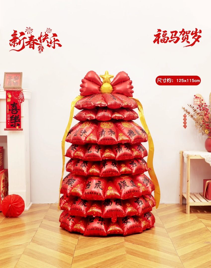 2026 Chinese New Year Foil And Latex Balloons, Hobbies & Toys ...