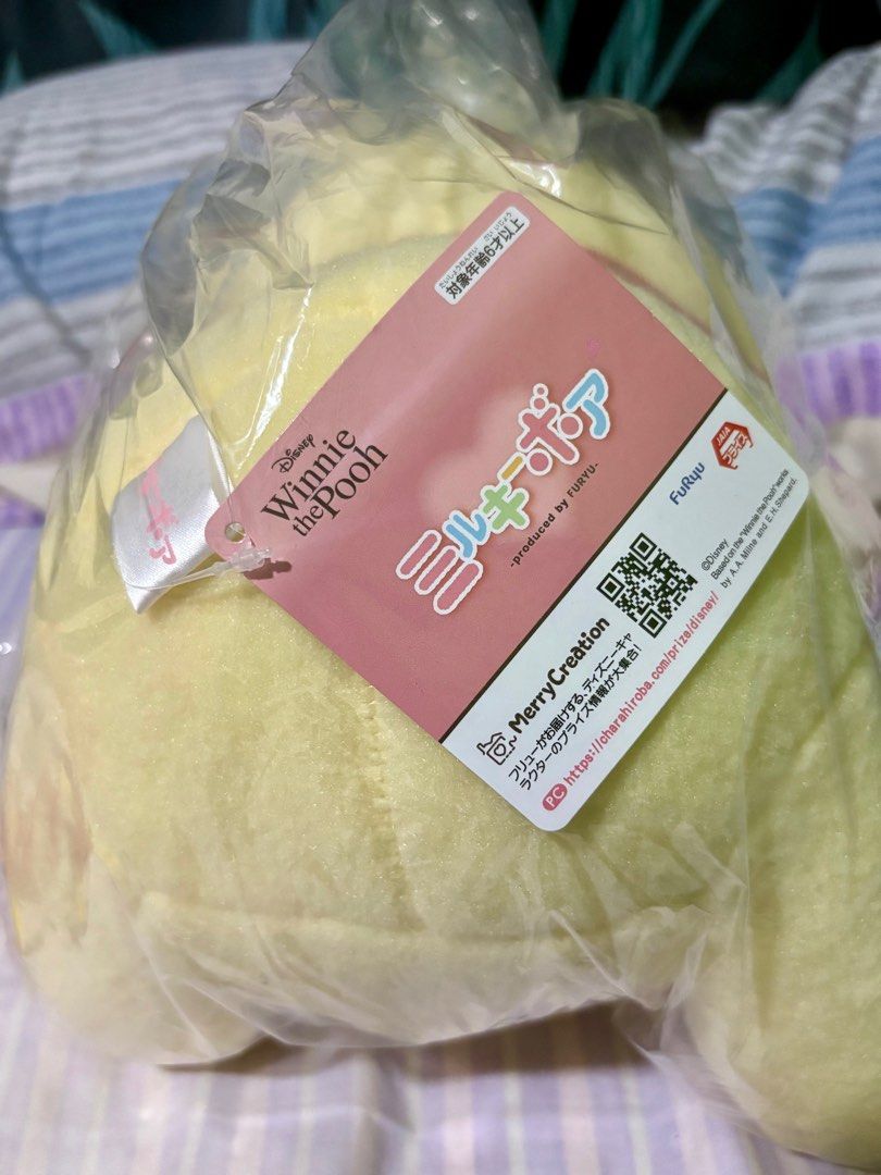 38cm Disney Winnie the Pooh Milky Boa Super BIG Plushy, Hobbies & Toys ...